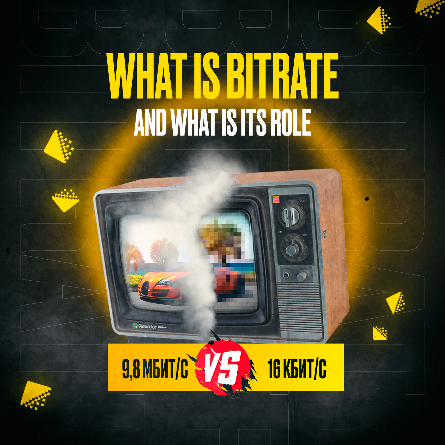 What Is The Bitrate And Why Is It Needed?